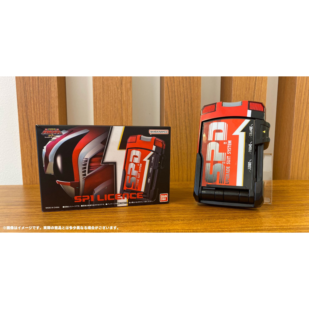 Tokuso Sentai Dekaranger SPD SP1 Licence / License Memorial Edition ...