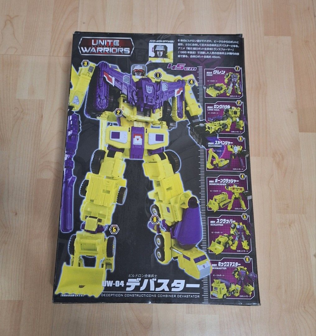 Transformers UW-04 Devastator unite warrior Constructicon - back in box, Hobbies & Toys, Toys ...