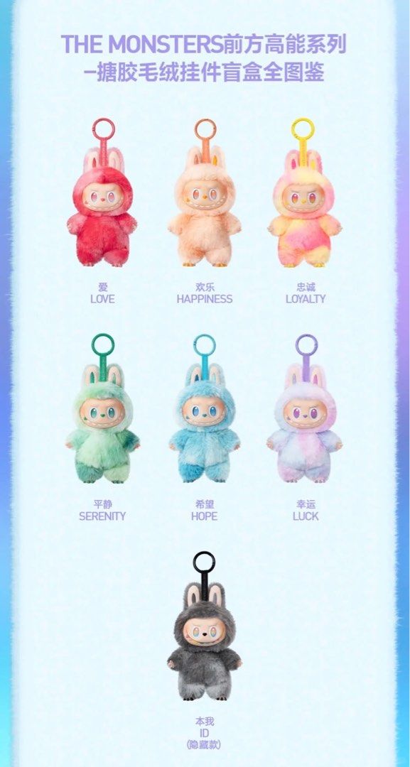 [Whole Case] Popmart Labubu V3 Big into Energy, Hobbies & Toys, Toys ...