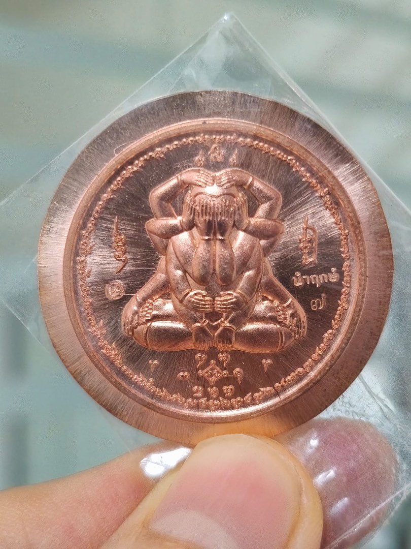 12 Hands Pidta 2567 Auspicious uncut copper. Only 9 made. Aj Chien Phor ...