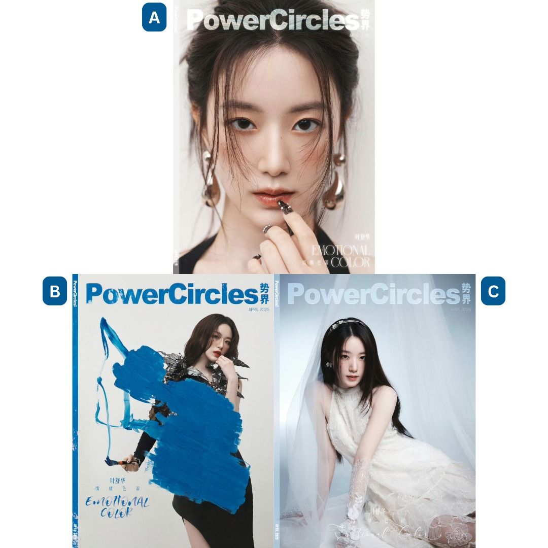 Pre-order 預訂｜韓星 K-pop 〗[ 無需2補！可選封面｜1 set 優惠 ] [ 中封雜誌｜(G)I-DLE Yuqi Shuhua 舒華 封面 ] PowerCircles 勢 ...