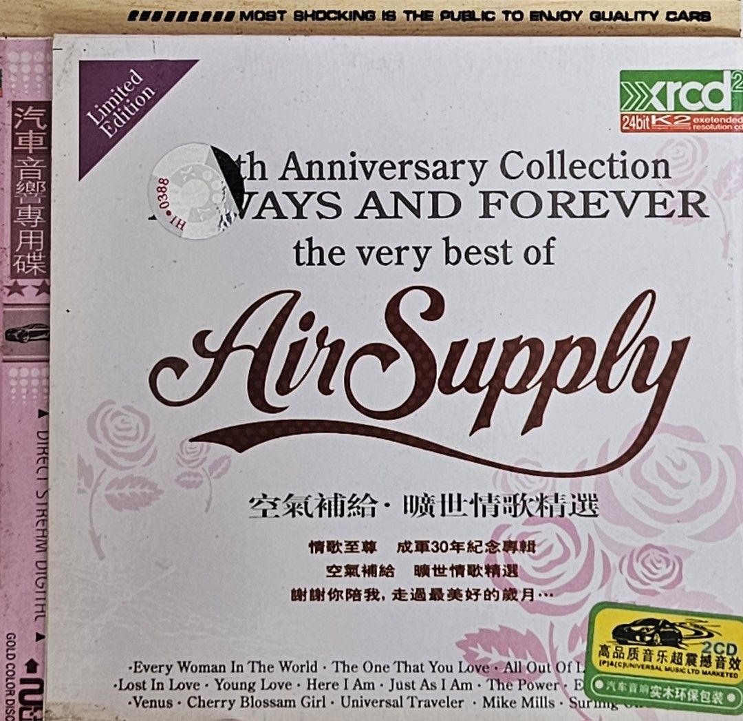 Air Supply- 30th Anniversary Collection, Always and forever, the very ...