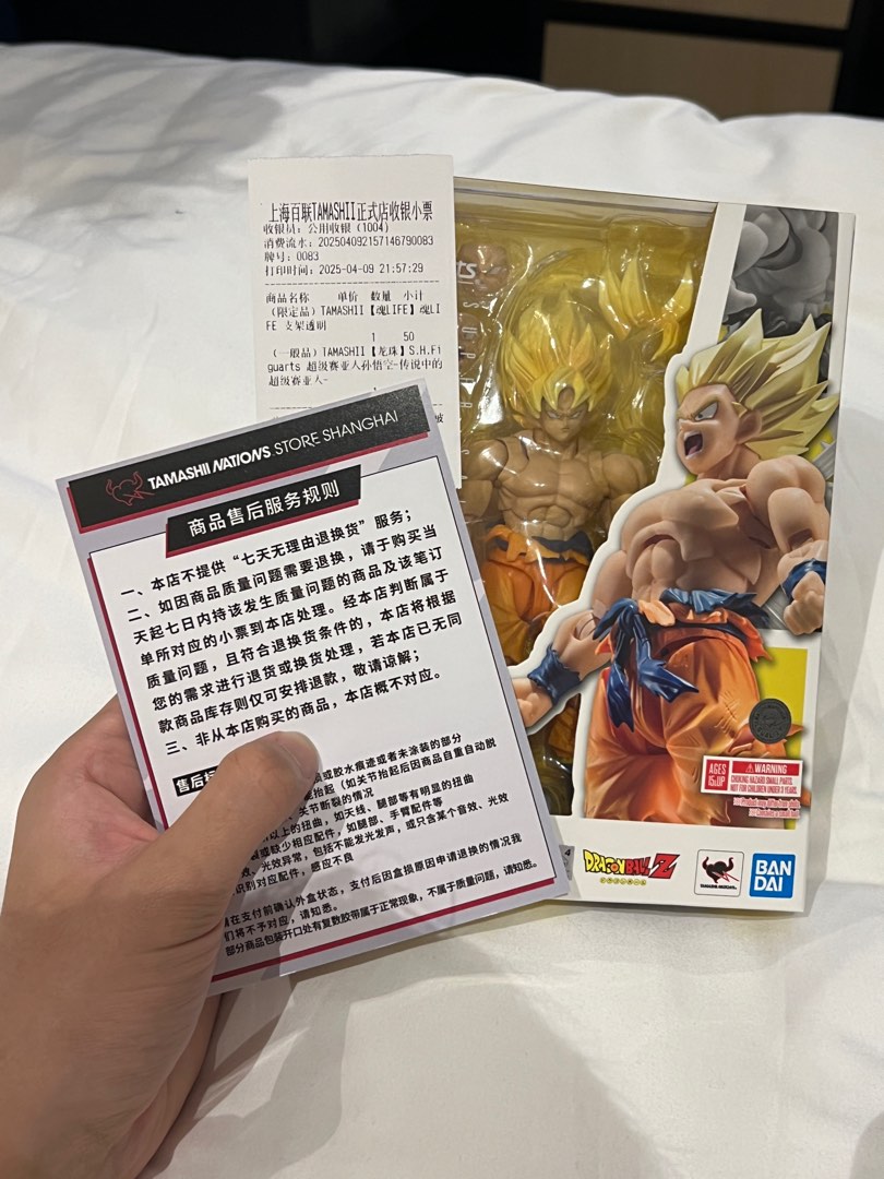 Bandai S.H. Figuarts SHF Super Saiyan Son Goku Legendary Super Saiyan ...