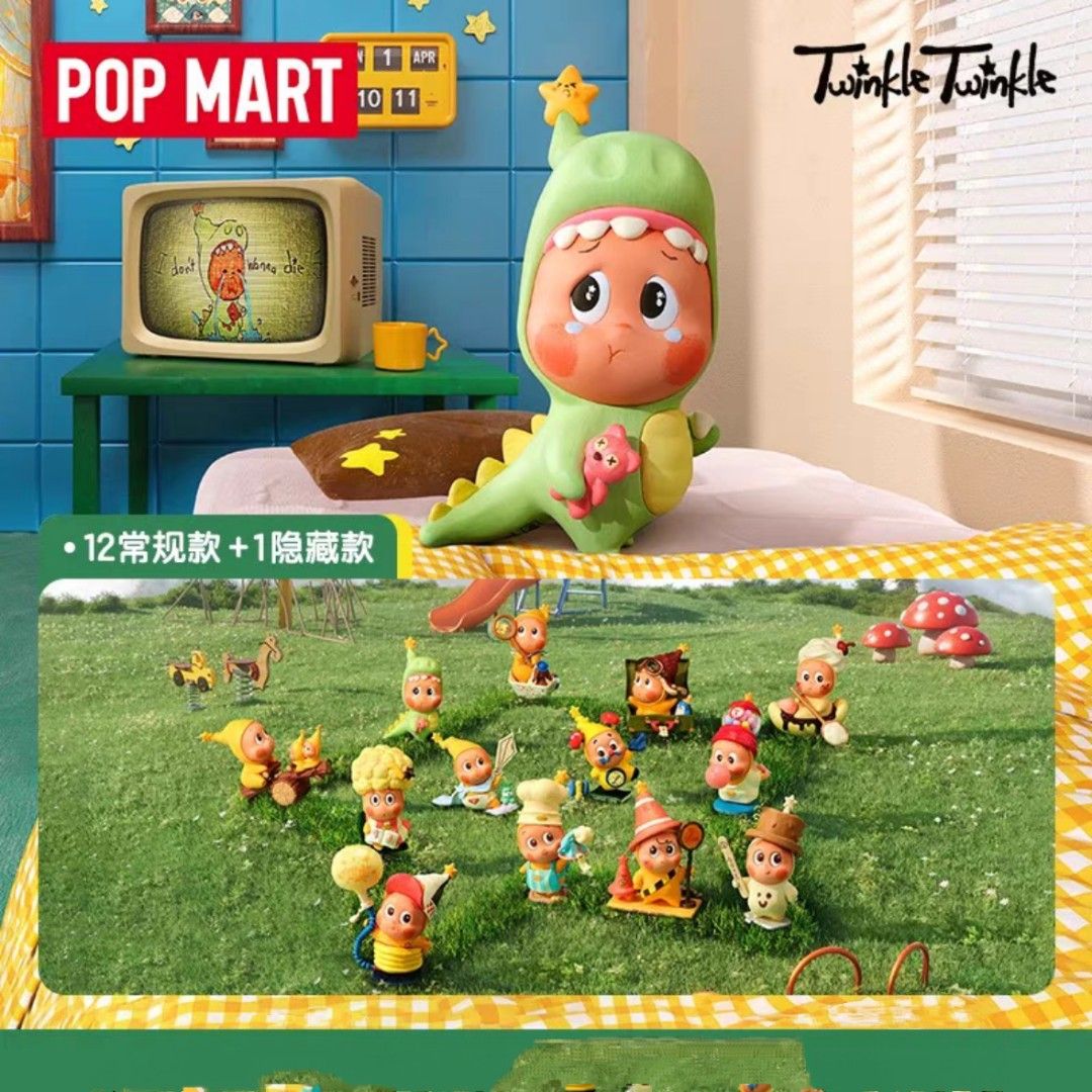 [BRAND NEW! POPMART] POPMART TWINKLE TWINKLE BE A LITTLE STAR SERIES ...