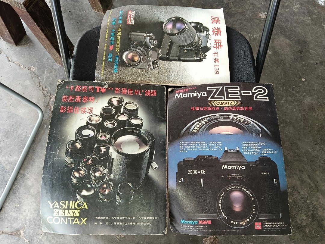 Camera kamera book magazine Buku lama majalah kamera 70an collection ...
