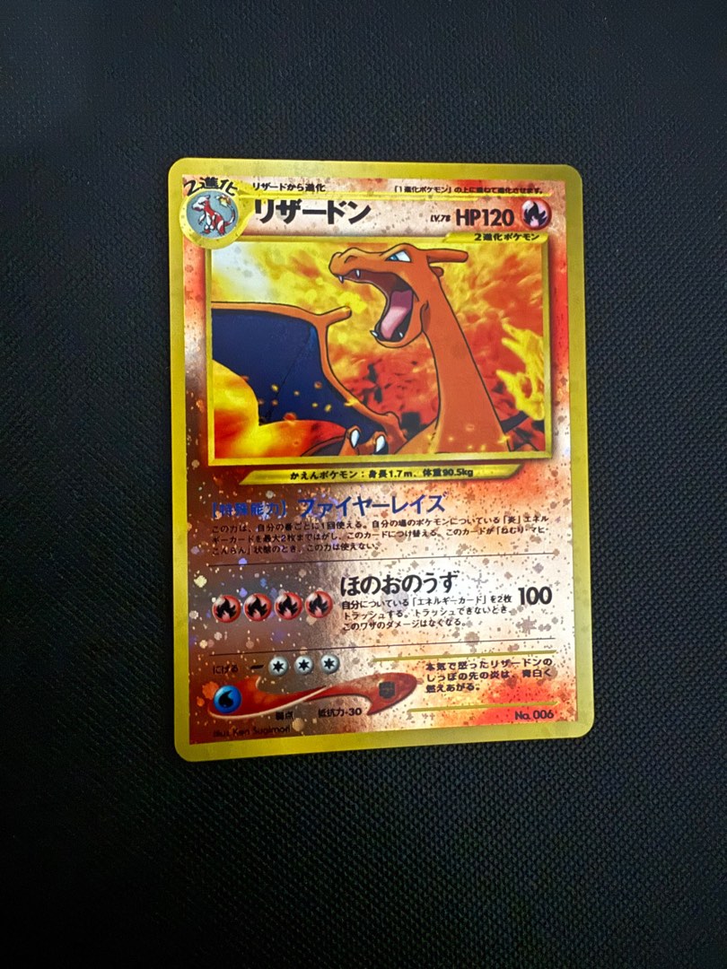 charizard neo premium file japanese pokemon card promo, Hobbies & Toys ...