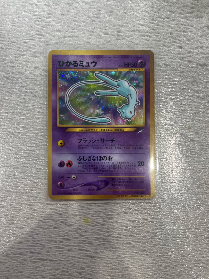 coro coro mew japanese pokemon card NM condition, Hobbies & Toys, Toys ...