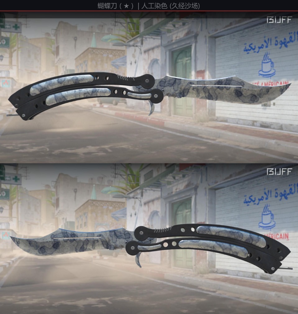 CS2 BUTTERFLY KNIFE | STAINED FT 0.18fv [BUFF PRICE], Hobbies & Toys ...