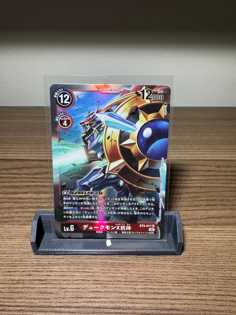 DIGIMON CARD GAME GALLANTMON X ANTIBODY (RED) BT9-017 SR (JAPANESE VERSION), Hobbies & Toys ...