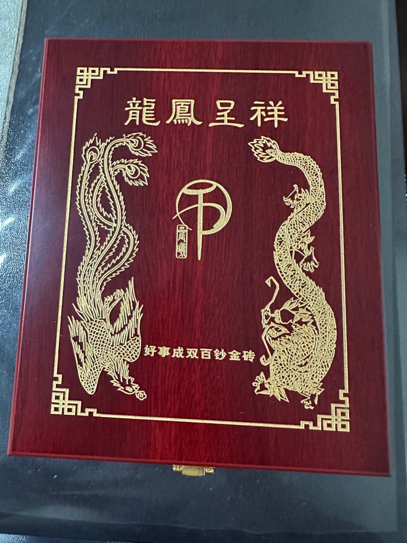 Dragon & Phoenix Commemorative RMB Set (1 Jiao & 5 Jiao, UNC, Matching ...