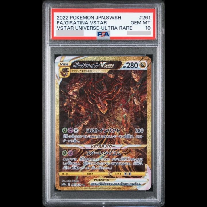 Giratina VSU / Gold PSA 10 V-Star Universe PSA 10, Hobbies & Toys, Toys ...
