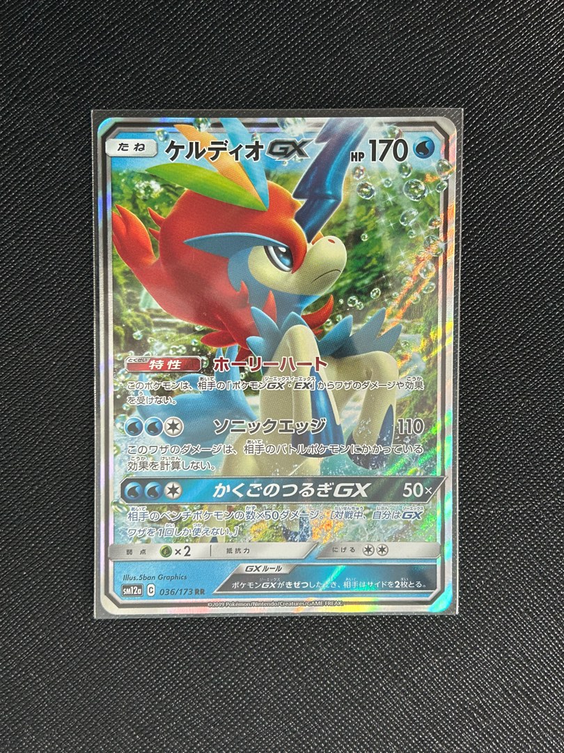 Keldeo GX Pokemon Card, Hobbies & Toys, Toys & Games on Carousell