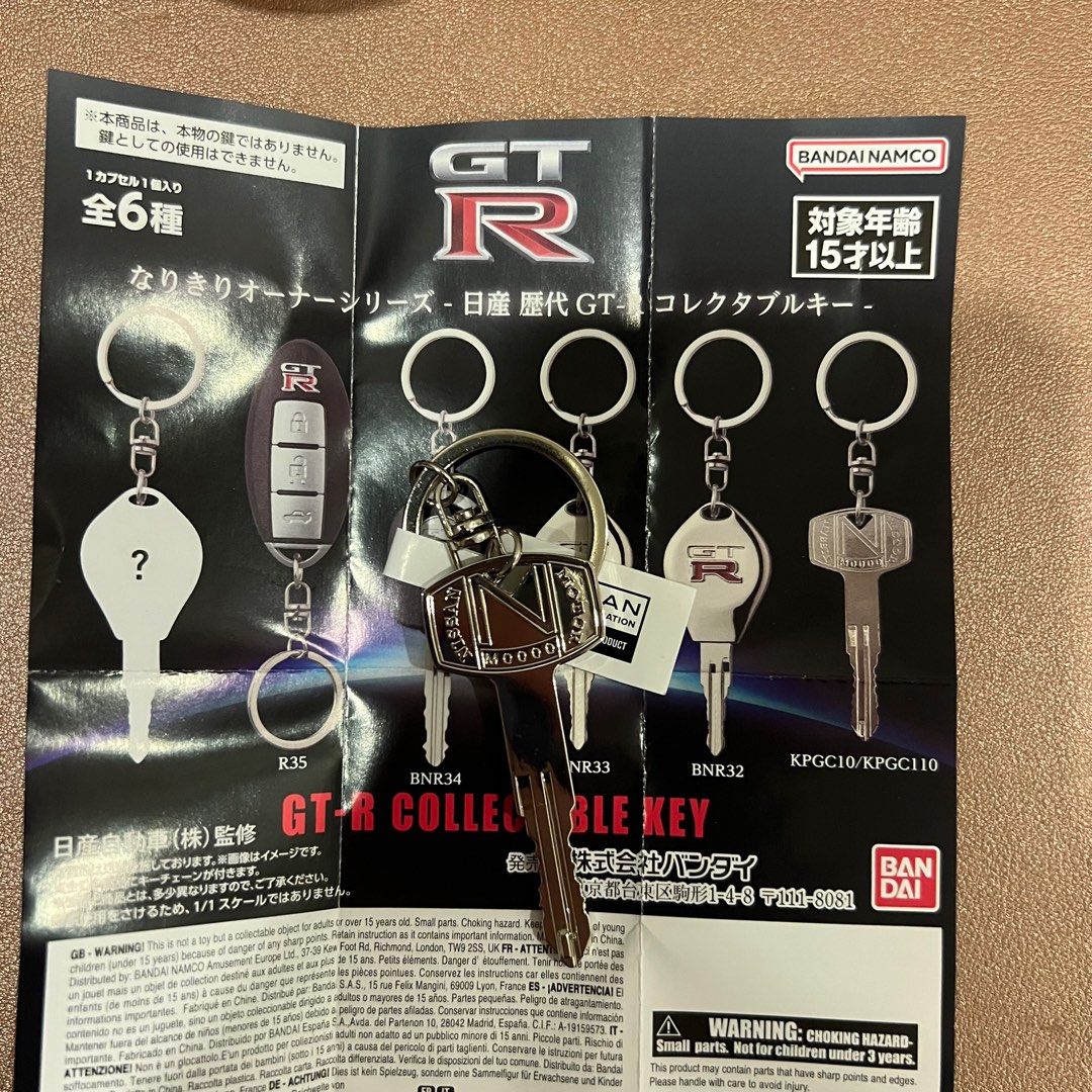 (KPGC10/110) GASHAPON Bandai x Nissan GTR Key, Hobbies & Toys, Toys ...