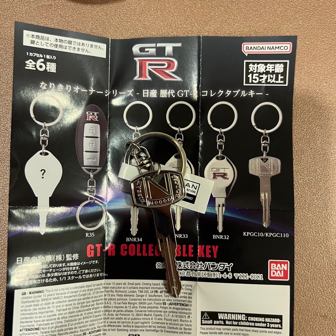 (KPGC10/110) GASHAPON Bandai x Nissan GTR Key, Hobbies & Toys, Toys ...