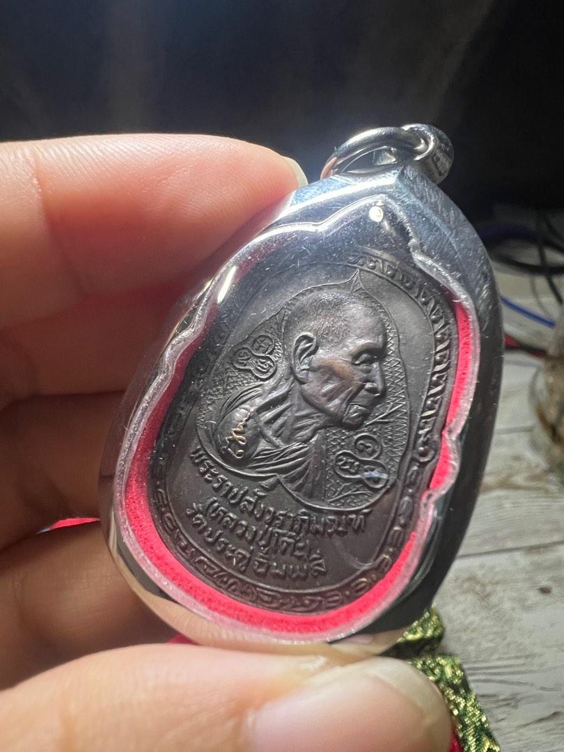 Lp Toh Rian 2522, Hobbies & Toys, Memorabilia & Collectibles, Religious ...