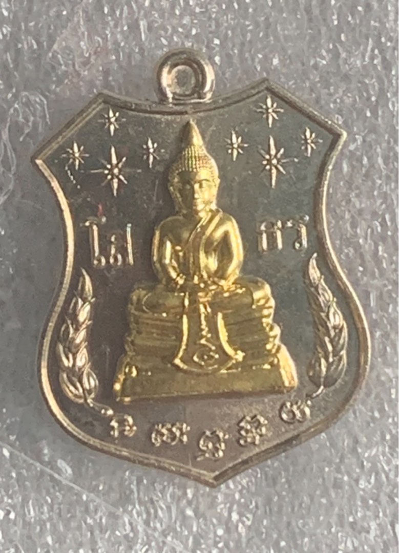 Luang Pho Sothon, Lp Sothon . Police History Edition, (Back Police Logo ...