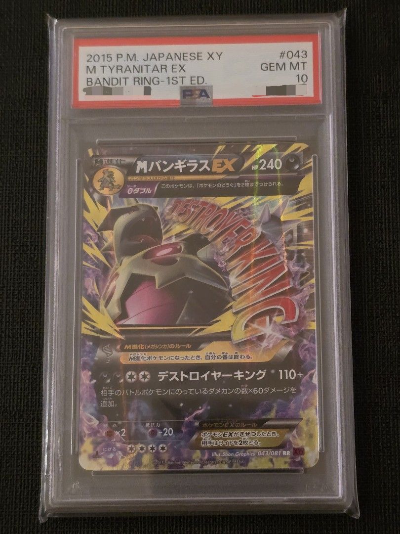 Mega Tyranitar EX PSA 10 - Pokemon Japanese Bandit Ring, Hobbies & Toys ...