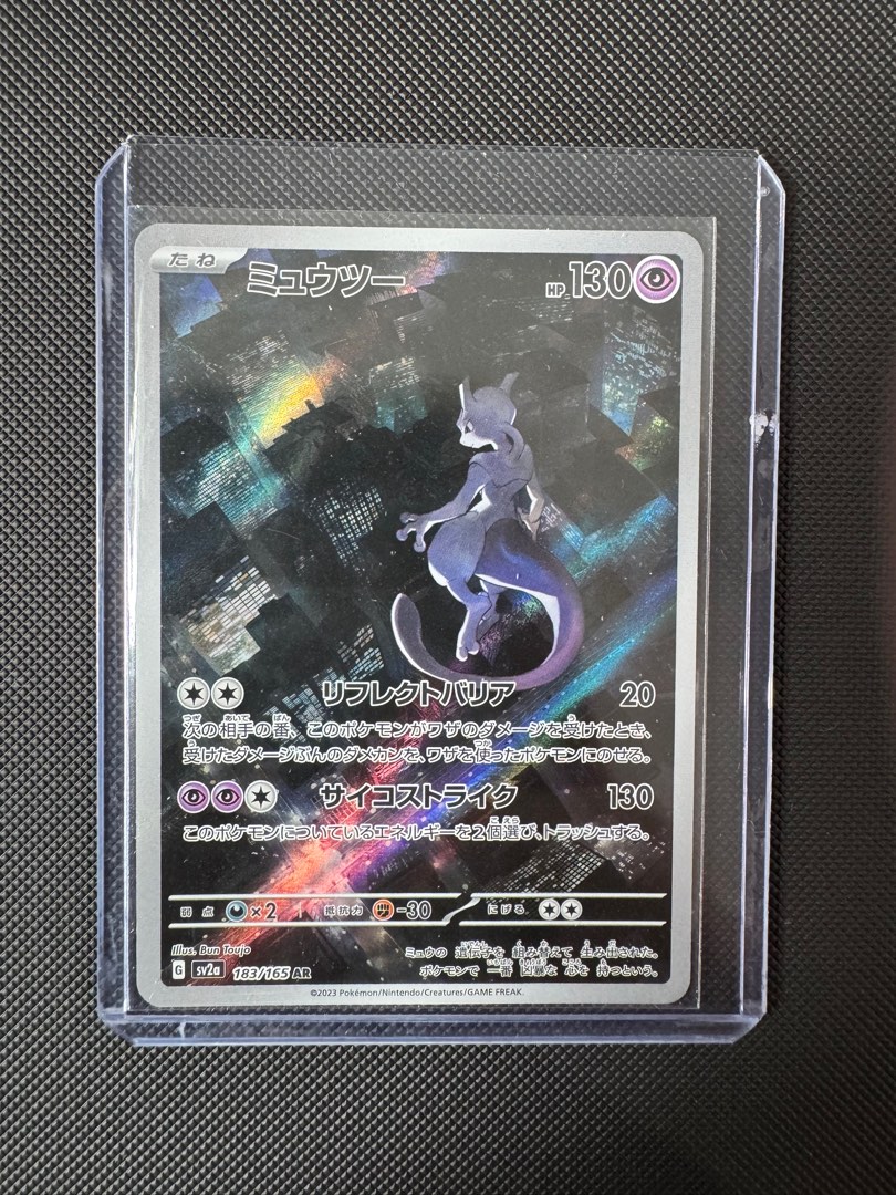 Mewtwo AR (Pokemon 151 JP sv2a #183/165) (Pokemon), Hobbies & Toys ...