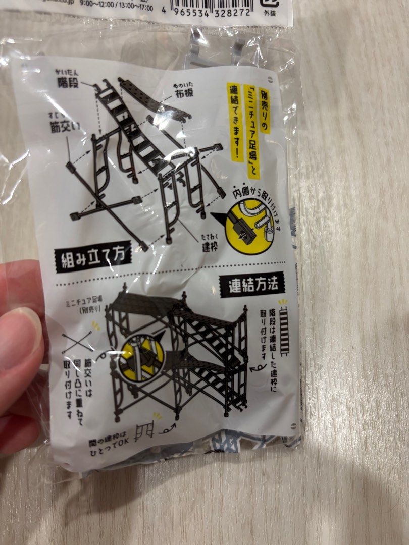 Mini scale Scaffolding platform with Stairs Model (for diorama ...