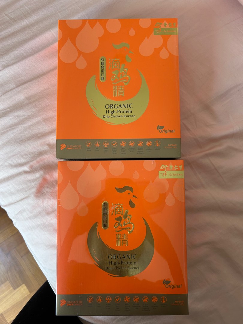 Organic High Protein Drip Chicken Essence, Food & Drinks, Gift Baskets ...