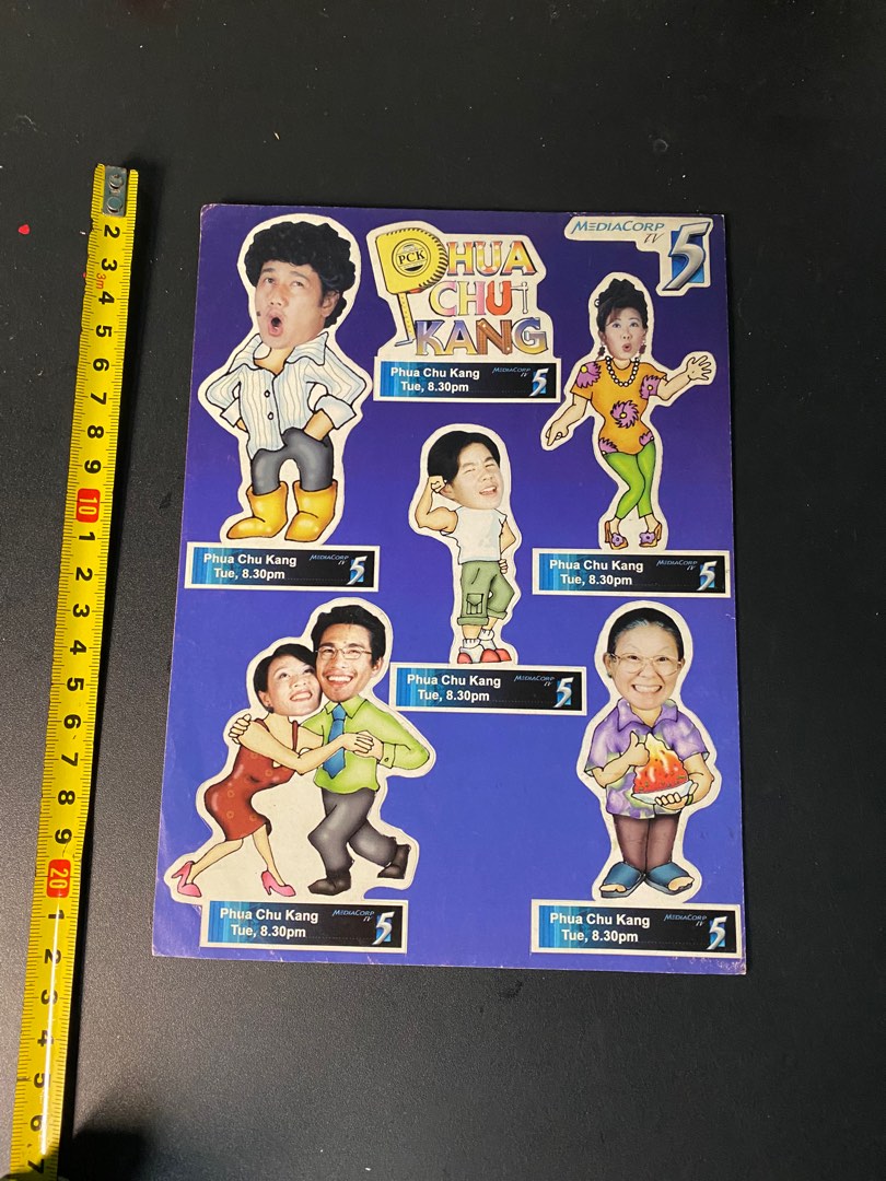 Phua Chu Kang vintage sticker, Hobbies & Toys, Memorabilia ...