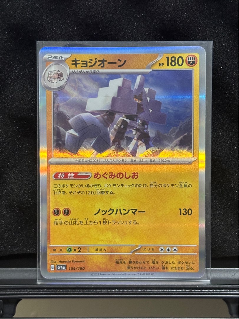 Pokemon Garganacl Japanese Shiny Treasure Ex, Hobbies & Toys, Toys ...
