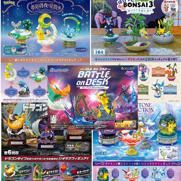 [PREORDER] Re-ment RE MENT REMENT Pokemon Gemstone Collection Pokemon ...