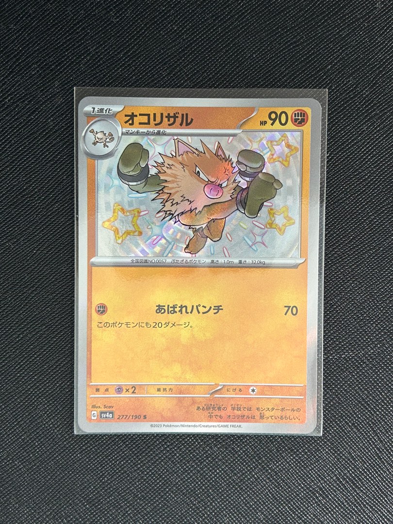 Primeape Baby Shiny Pokemon Card, Hobbies & Toys, Toys & Games on Carousell