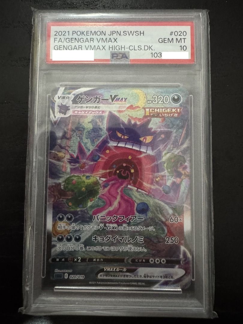 PSA 10 Gengar VMax AA Alt Art JP New Cert Pokemon TCG 20/19, Hobbies & Toys, Toys & Games on ...
