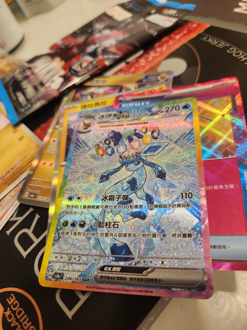 PTCG 冰伊貝 冰伊布ex SAR 繁中 SV8A, 興趣及遊戲, 玩具 & 遊戲類 - Carousell