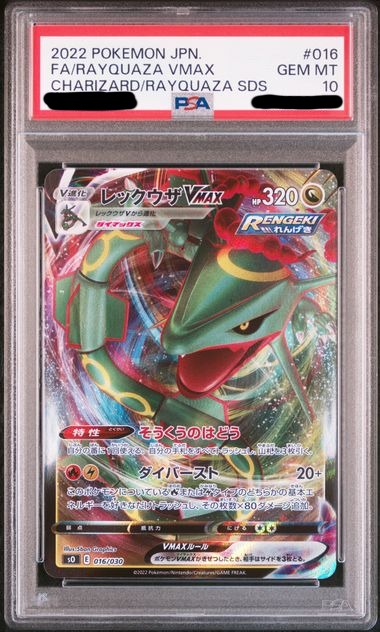 Rayquaza VMAX #16 PSA 10, Hobbies & Toys, Toys & Games on Carousell