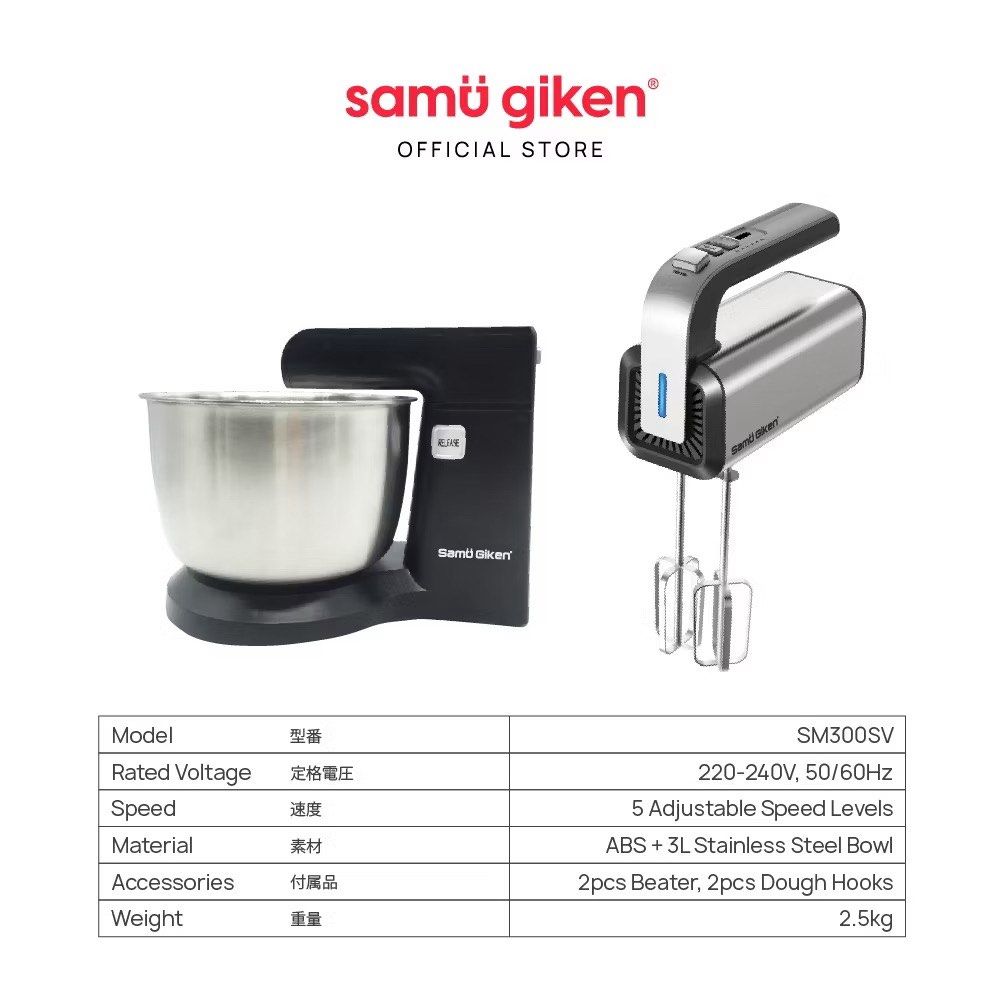 Samu Giken 2 in 1 Multi ProTatsumaki Stand Mixer SM300SV, TV & Home ...