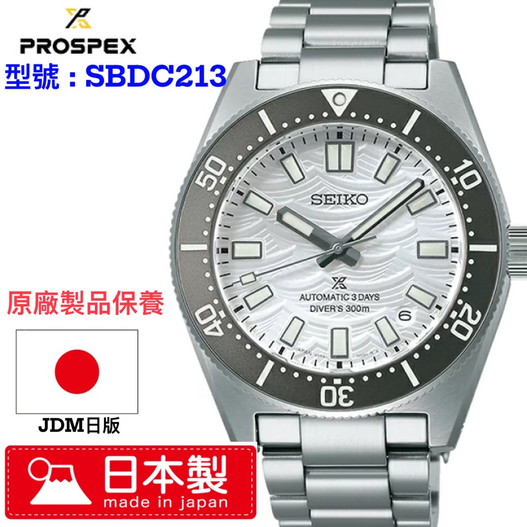 SEIKO Diver Scuba 60週年限定版 1965 日本製手錶 SBDC213 JDM日版 原廠製品保養(門市限定優惠), 男裝 ...