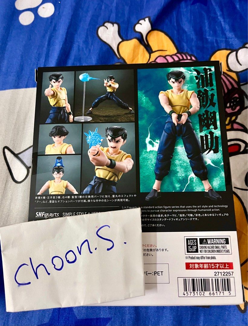 Shf yu yu hakusho yusuke urameshi, Hobbies & Toys, Toys & Games on ...