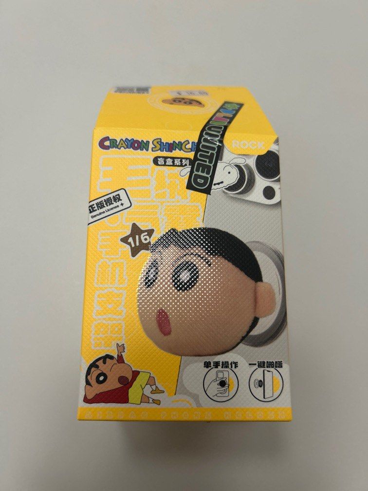 Shin Chan Pop Socket, Mobile Phones & Gadgets, Mobile & Gadget ...