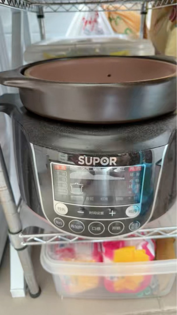 Supor Electric Pressure Cooker, TV & Home Appliances, Kitchen ...