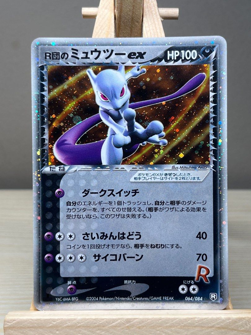 Team Rocket’s Mewtwo EX Pokemon Card 1st Edition OG Vintage Holo from ...