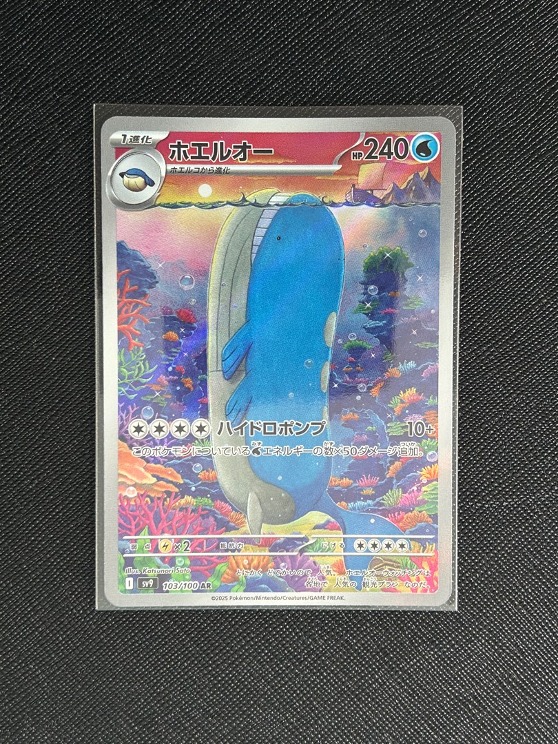 Wailord AR Pokemon Card, Hobbies & Toys, Toys & Games on Carousell