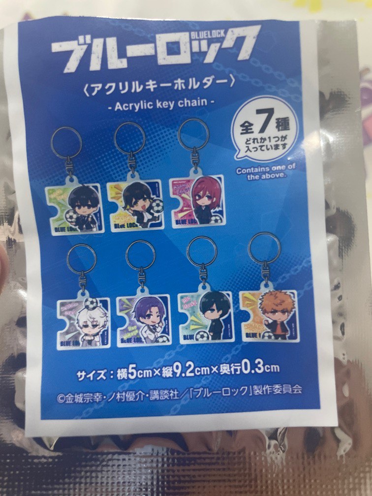 [WTB] daiso blue lock puzzle piece keychain, Hobbies & Toys ...