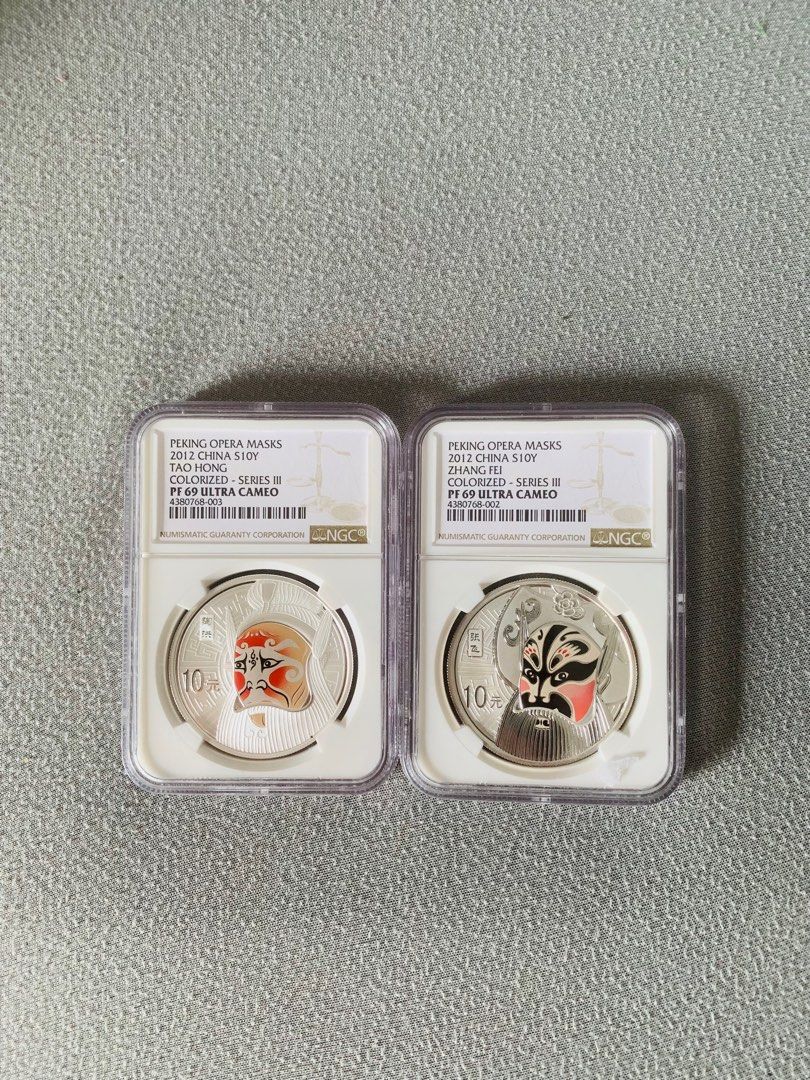 2012 China Beijing Peking Opera Masks Colorized Series Silver Proof ...