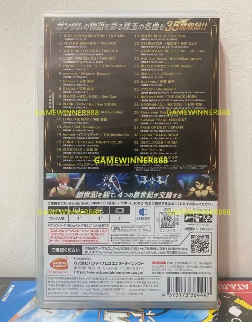 《今日快閃價》（中古二手）日版 原聲音樂 豪華版 Switch NS遊戲 SD高達G世紀 SD鋼彈G世代 火線縱橫 / SD Gundam G Generation Cross Rays ...