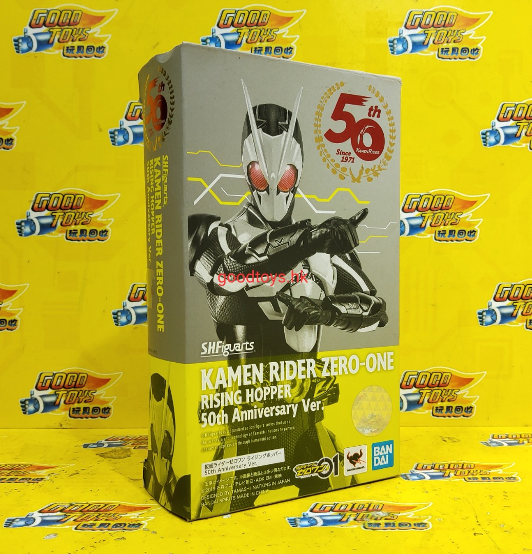 中古已開封 BANDAI SHF KAMEN RIDER ZERO-ONE RISING HOPPER 50TH ANNIVERSARY ...
