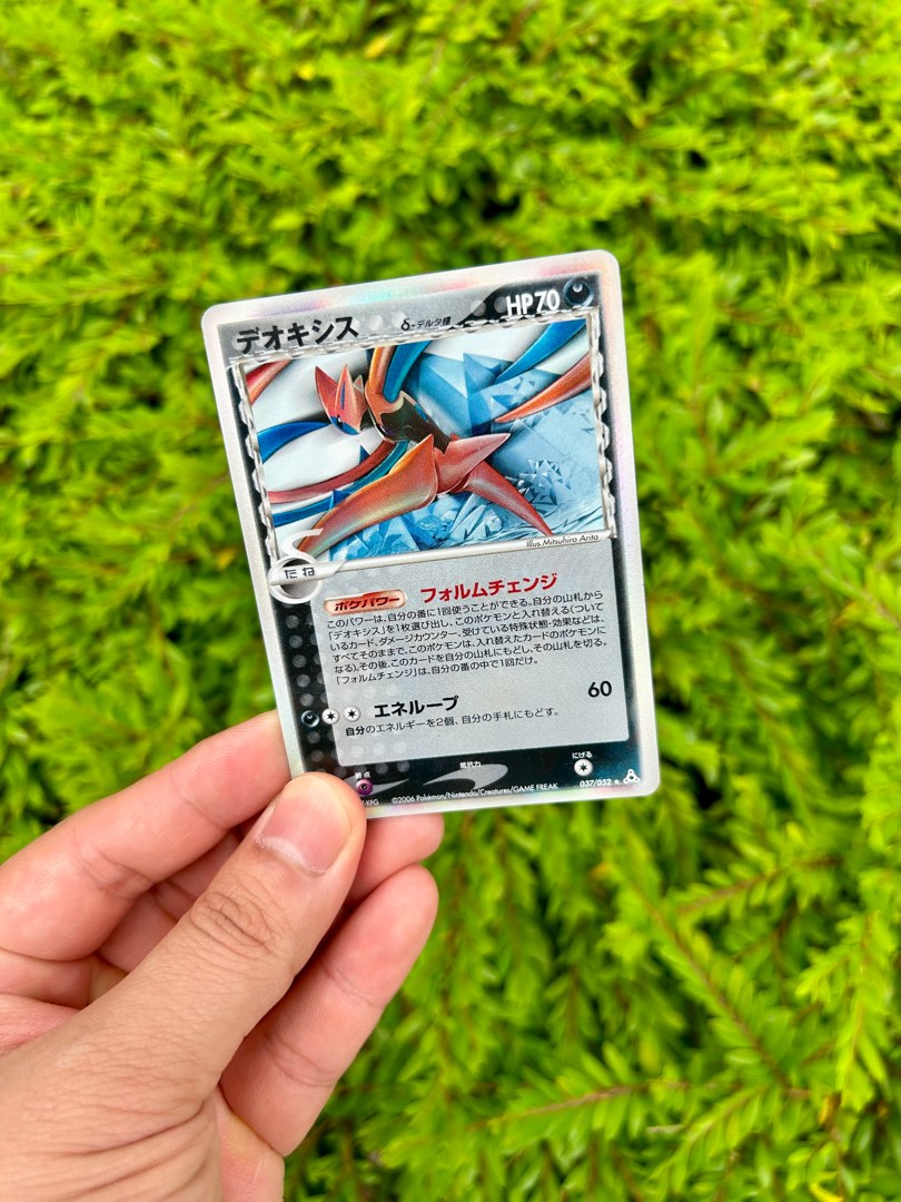 Deoxys Holo Delta Species Attack Holon Phantoms Japanese TCG Pokemon ...