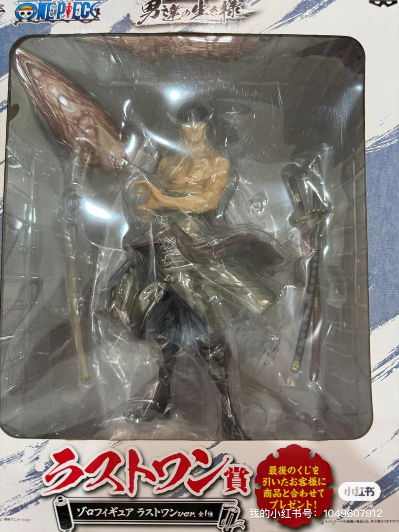 Japan Authentic One Piece Roronoa Zoro Figure Ichiban Kuji Last One ...