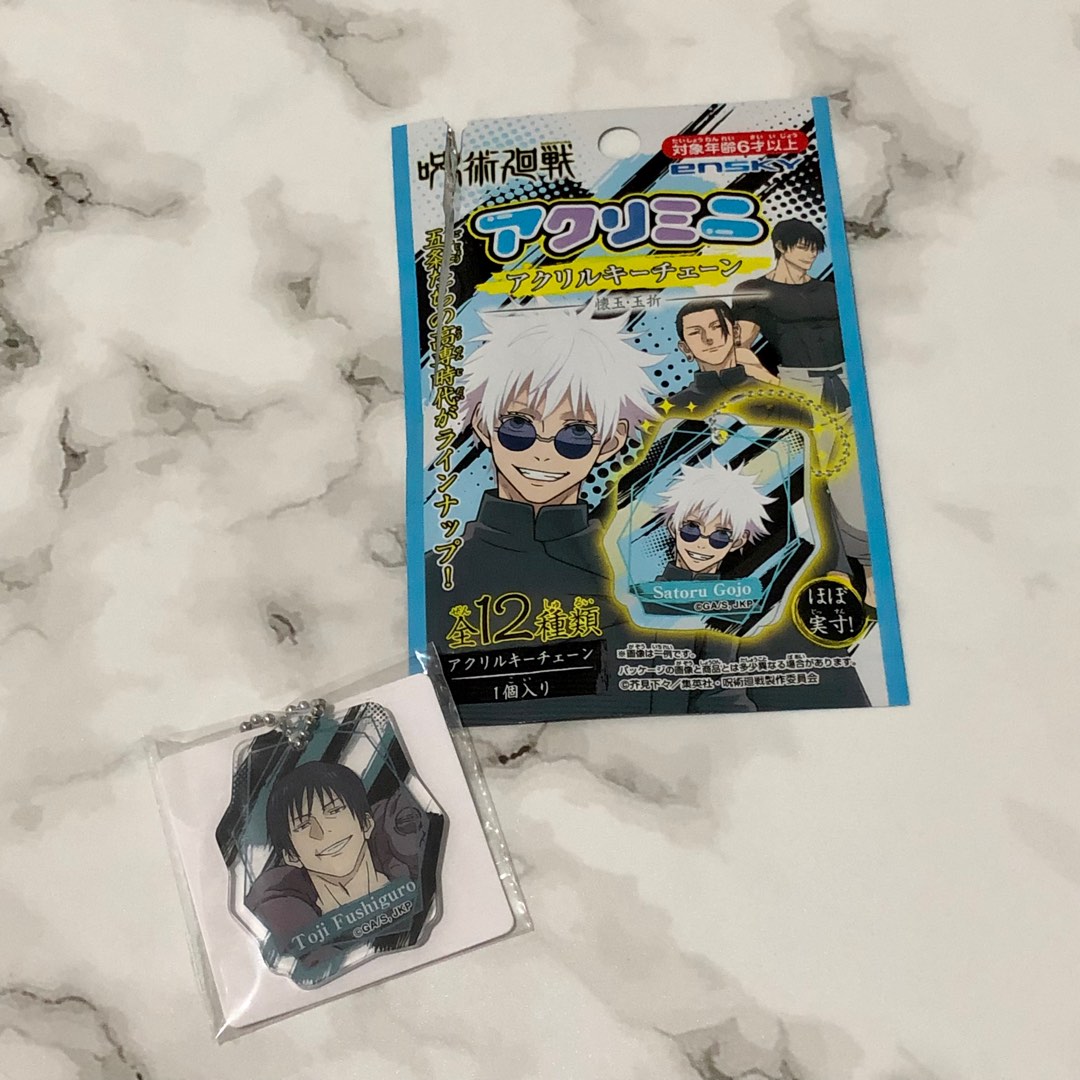 Jujutsu Kaisen Official Merchandise - Acrylic keychain - Toji Fushiguro ...