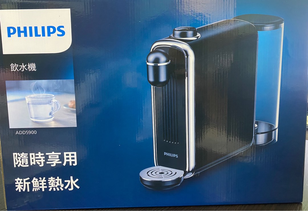 Philips 飛利浦 ADD5900BK 即熱式過濾飲水機, 家庭電器, 廚房電器, 濾水器及飲水機 - Carousell