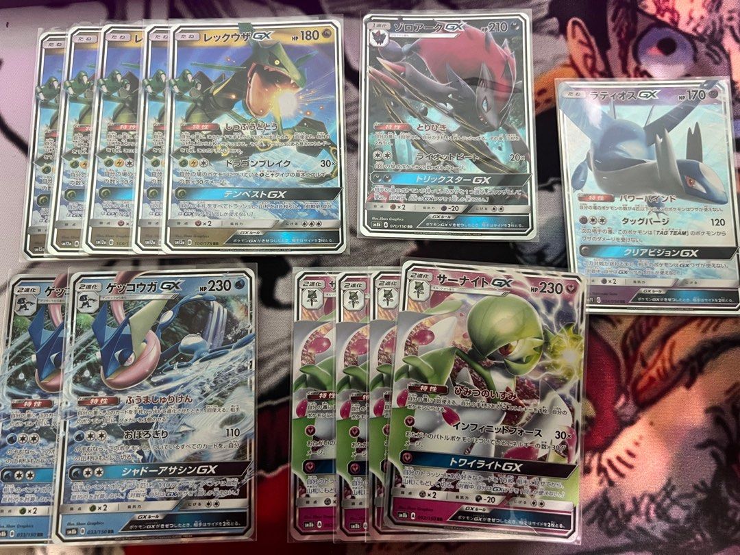 Pokemon TCG Cards: Sun and Moon GX Singles Rayquaza Zoroastrian ...