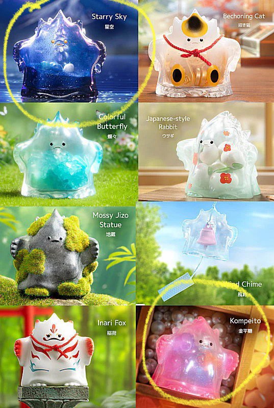 Popmart Japan Limited Yuki Series, Hobbies & Toys, Toys & Games on ...