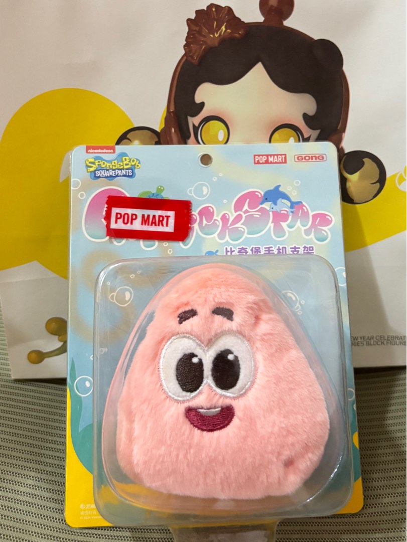 POPMART SPONGEBOB (Patrick) -Bikini Bottom Cell Phone Holder, Toys ...