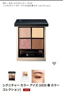 SUQQU 新版 塑型粉霜110色 4G, 美容＆個人護理, 健康及美容 - 皮膚護理, 化妝品 - Carousell